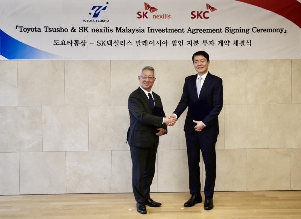 SK넥실리스, 日 도요타통상으로부터 1500억 투자 유치